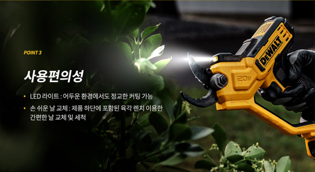 DeWalt DCMPP568N -KR Cordless Pruner 20V Max XR (Bare Tool Only ...