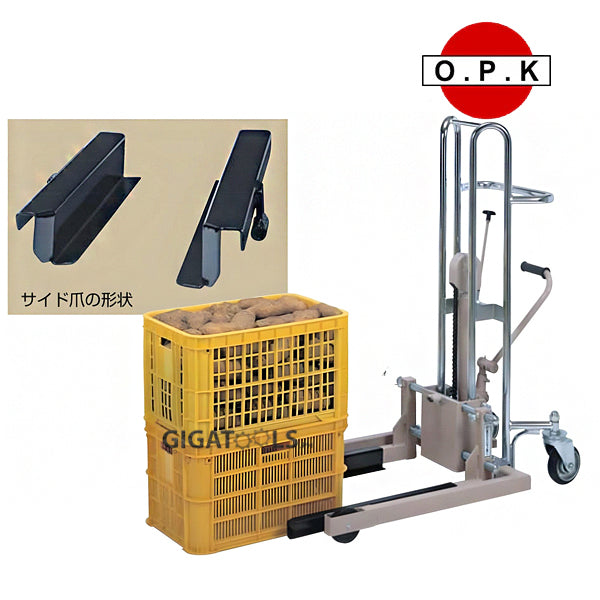 OPK BL-H150-8L L-Fork Box Lifter (Manual L-Fork Stacker), 150 kg (Made ...