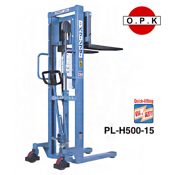 OPK PL-H Series Hydraulic Manual Power Lifter/Stacker – Standard Type ...